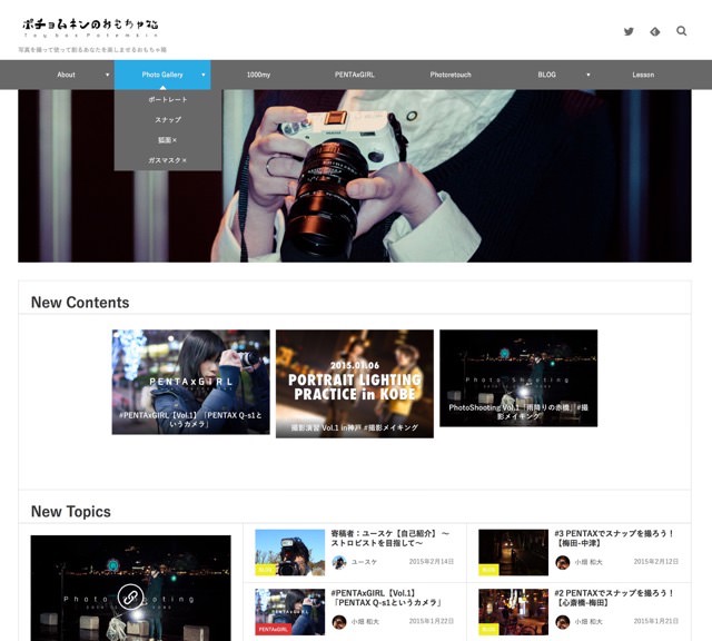WordPressテーマ「MAGJAM」を使ったブログサイトを紹介します | オーケーマック