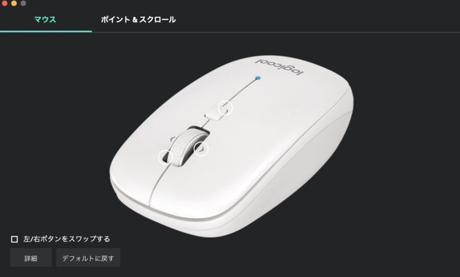 MacでLogicool (ロジクール)のマウスを使う方法 | オーケーマック
